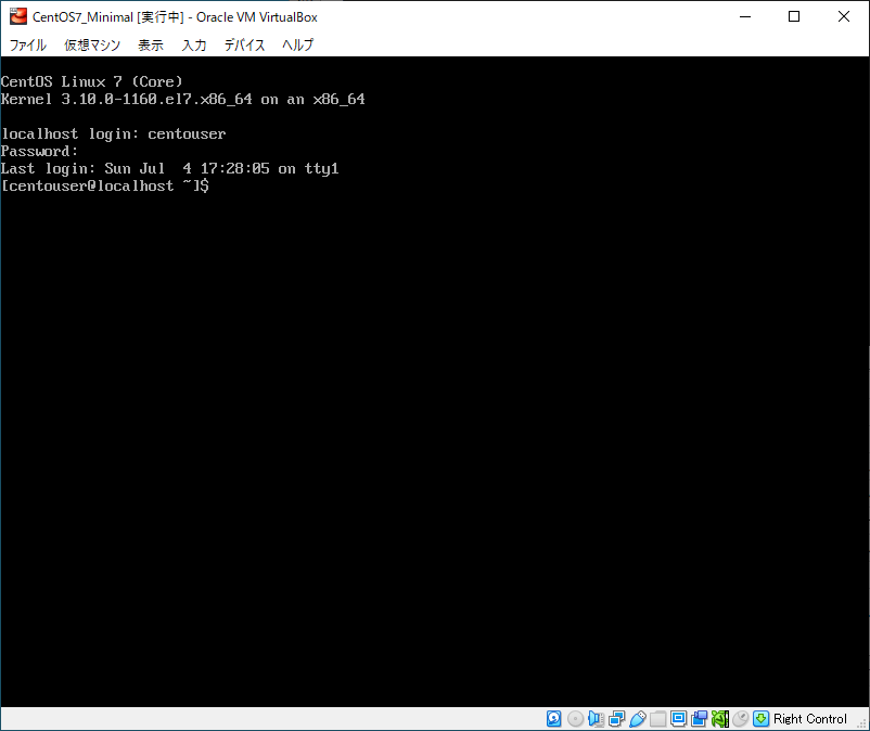 Linuxにふれてみよう | プログラミングスタジオ STUDIO73