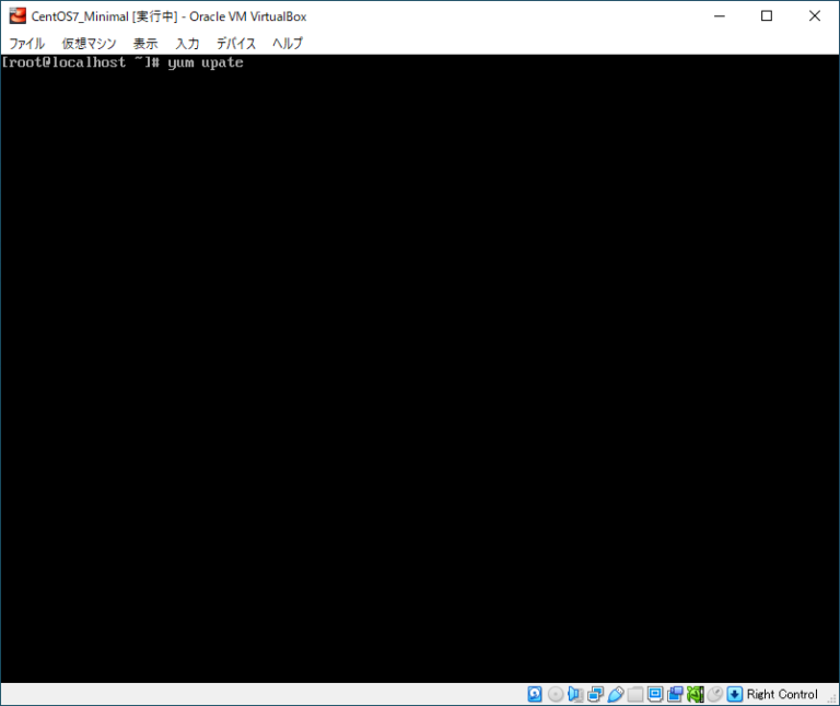 Linux パッケージを学ぼう | プログラミングスタジオ STUDIO73